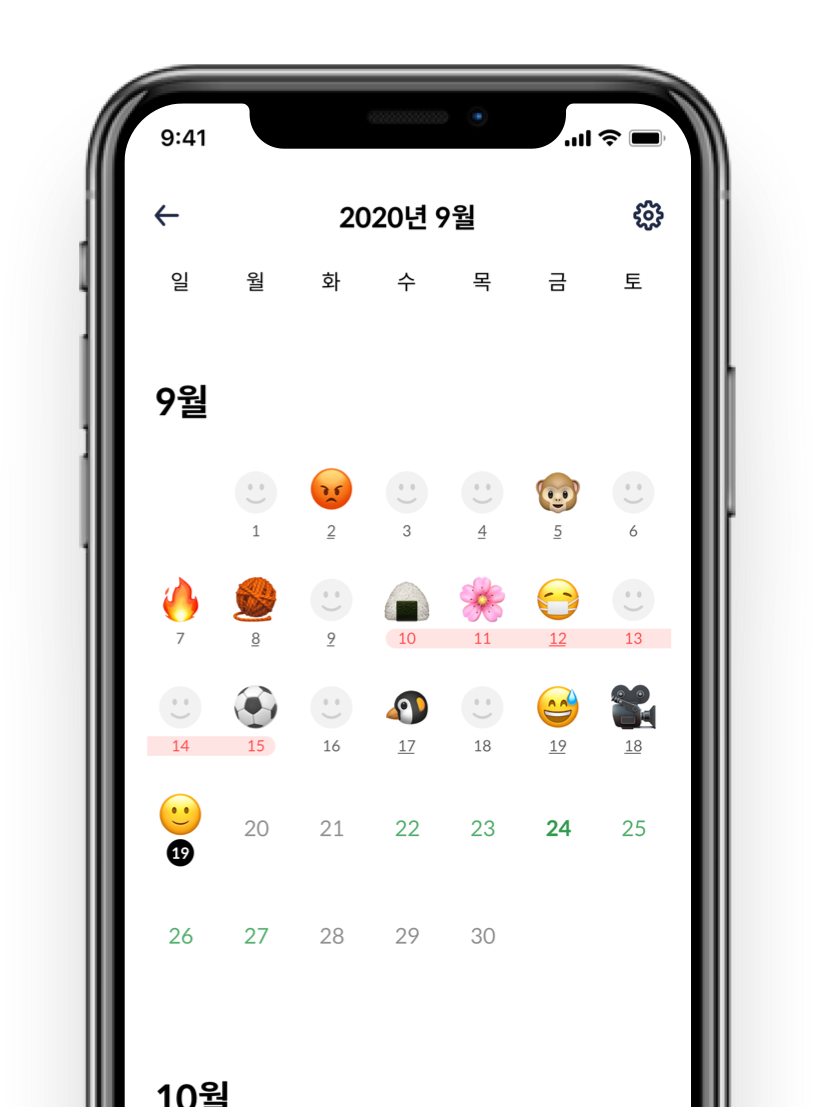 자기만의방 - AROOO